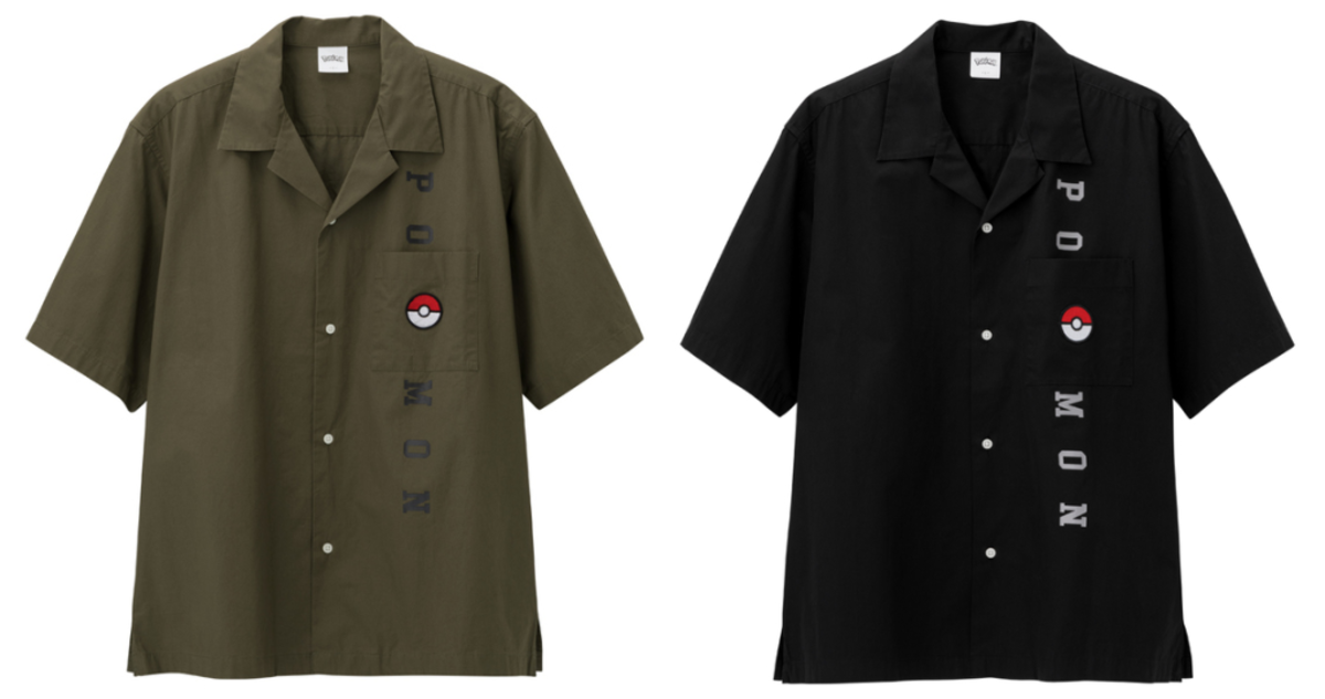 Pokémon lanza una nueva línea de ropa con túnicas, pijamas y camisetas ...