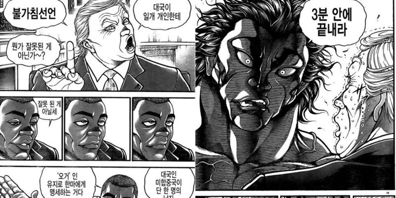 Así sale Donald Trump en diversos animes y mangas