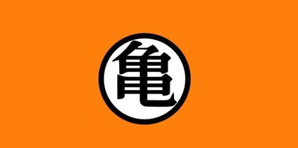 ¿Qué significan los logos de los uniformes de Dragon Ball?