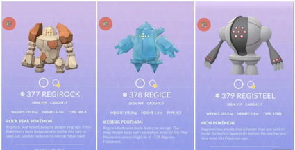 Cómo derrotar a Regirock en Pokémon GO