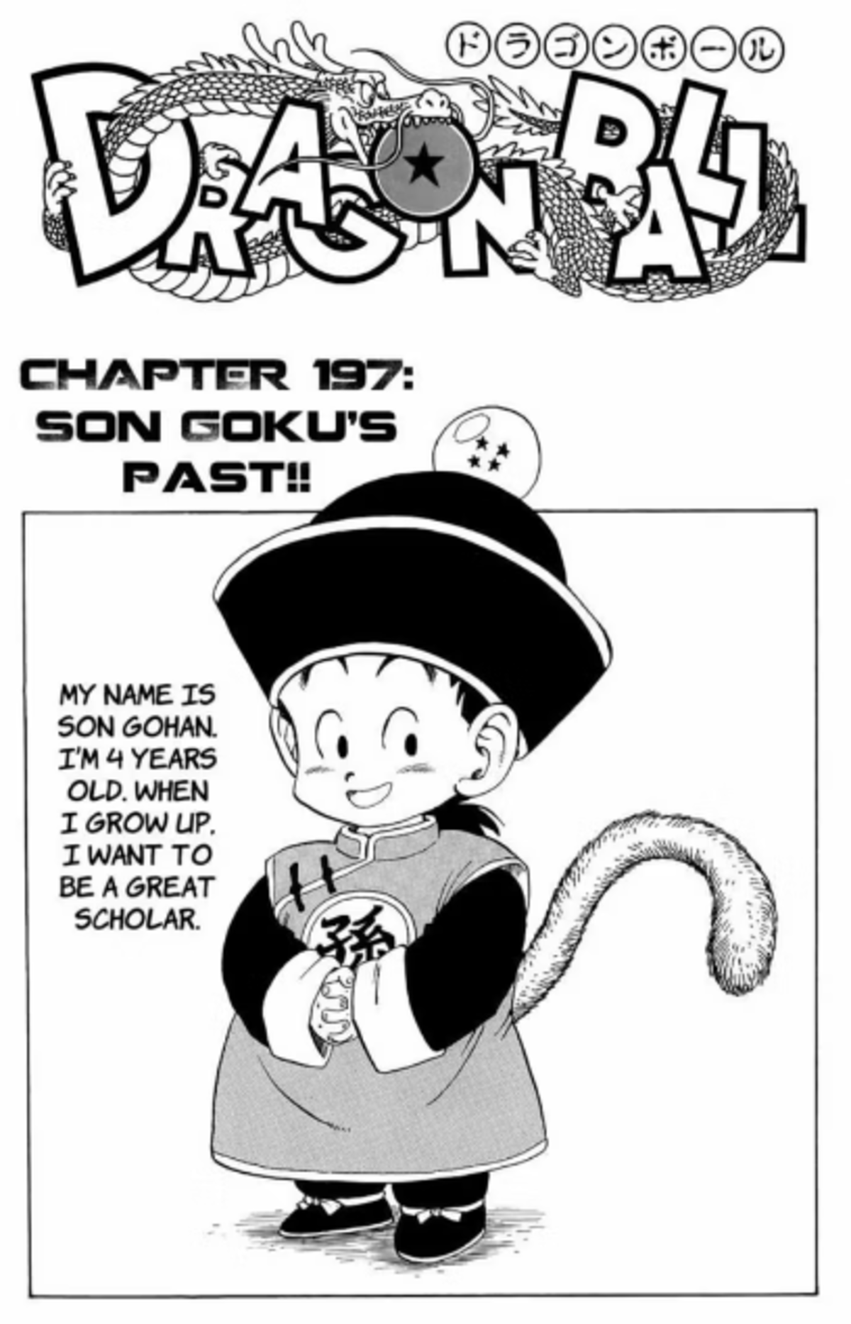 Dragon Ball reveló el futuro de Gohan sin que nadie se diera cuenta