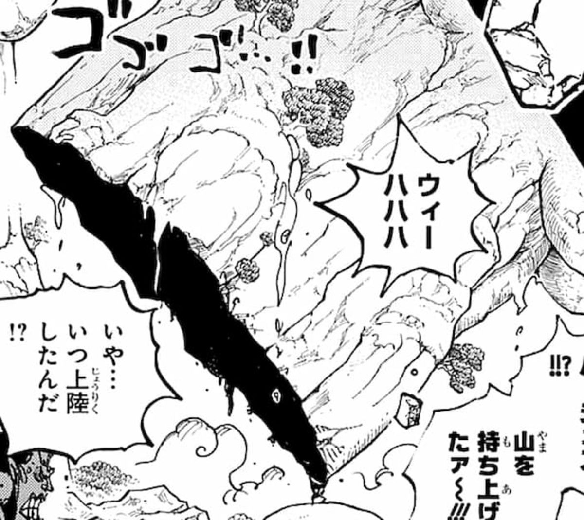 One Piece: estas son las 20 habilidades de las Frutas del Diablo más poderosas