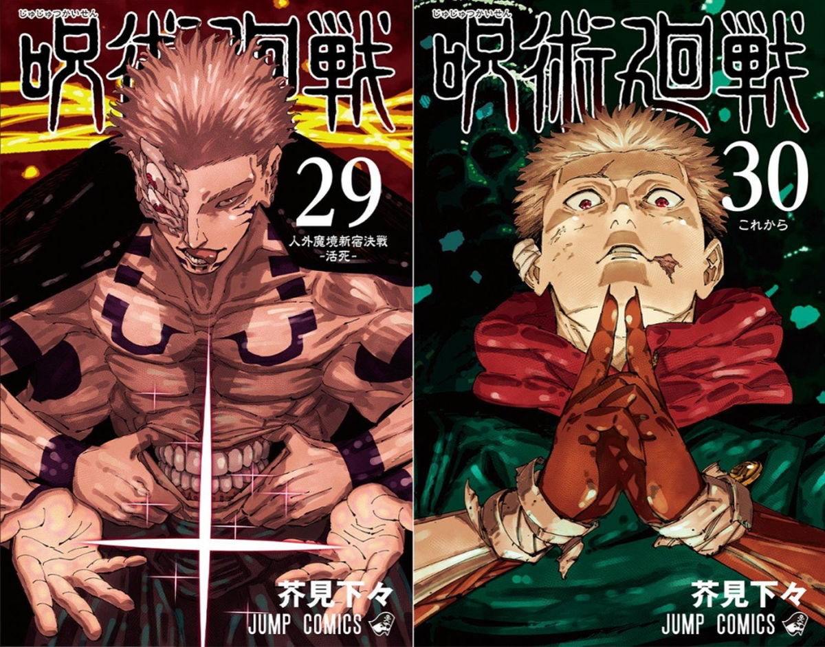 El manga de Jujutsu Kaisen comparte las portadas de sus 2 últimos volúmenes